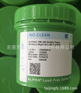 美国爱法ALPHA焊膏 阿尔法OM-340免清洗OM340无铅无卤环保锡膏-阿里巴巴