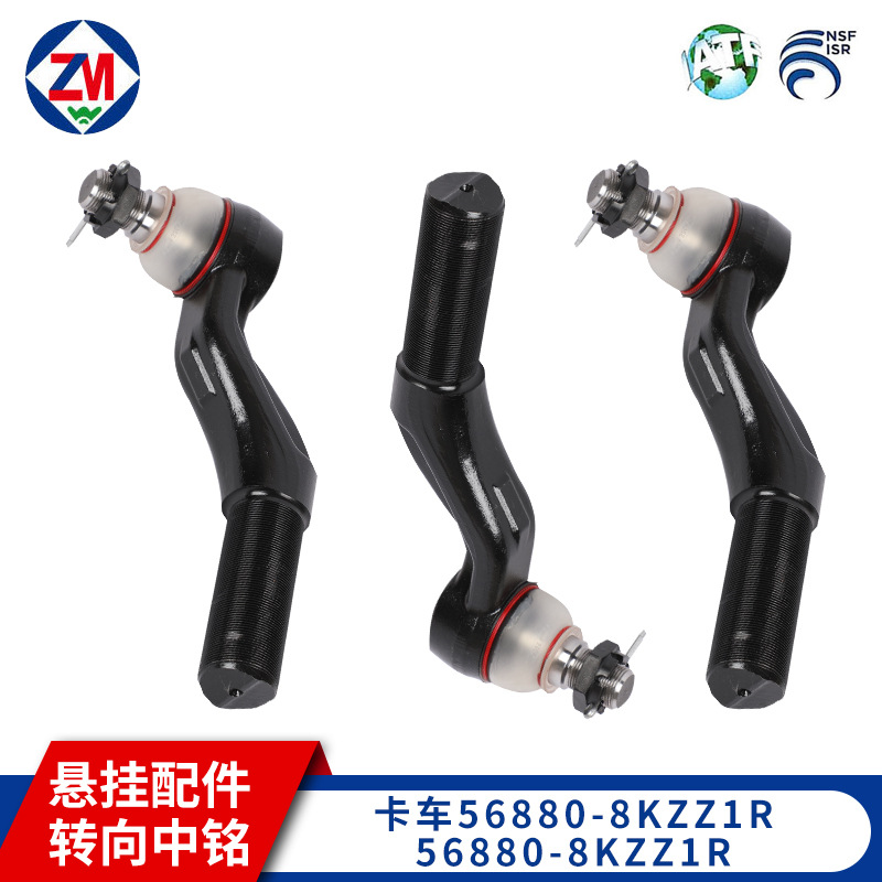 泰州市中铭汽车配件有限公司_阿里巴巴旺铺