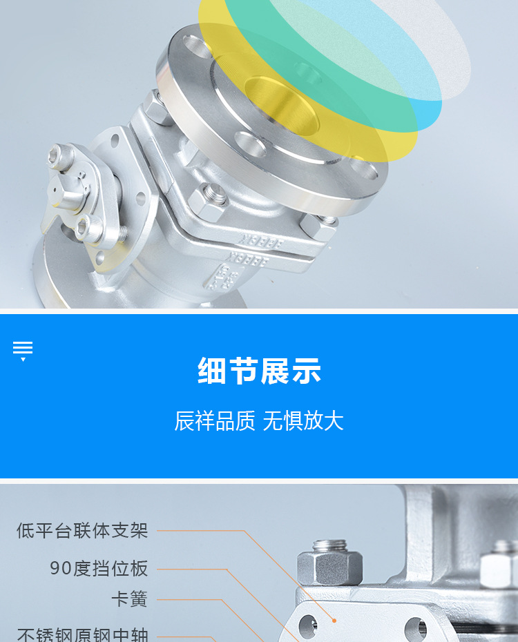 辰祥Q41F-150LBP不锈钢球阀 双向手动阀体美标球阀二通式法兰球阀-阿里巴巴