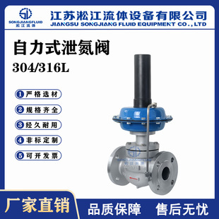 自力式泄氮阀 ZZVP-16P 氮封阀 自力式微压阀 储罐氮封装置调节阀-阿里巴巴