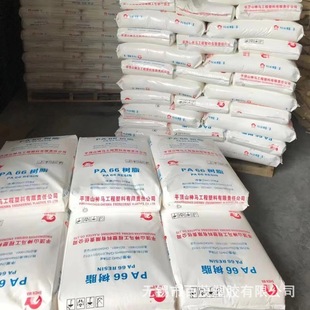 平顶山神马EPR27注塑级高强度高光泽PA66电器电子应用尼龙EPR27LS-阿里巴巴