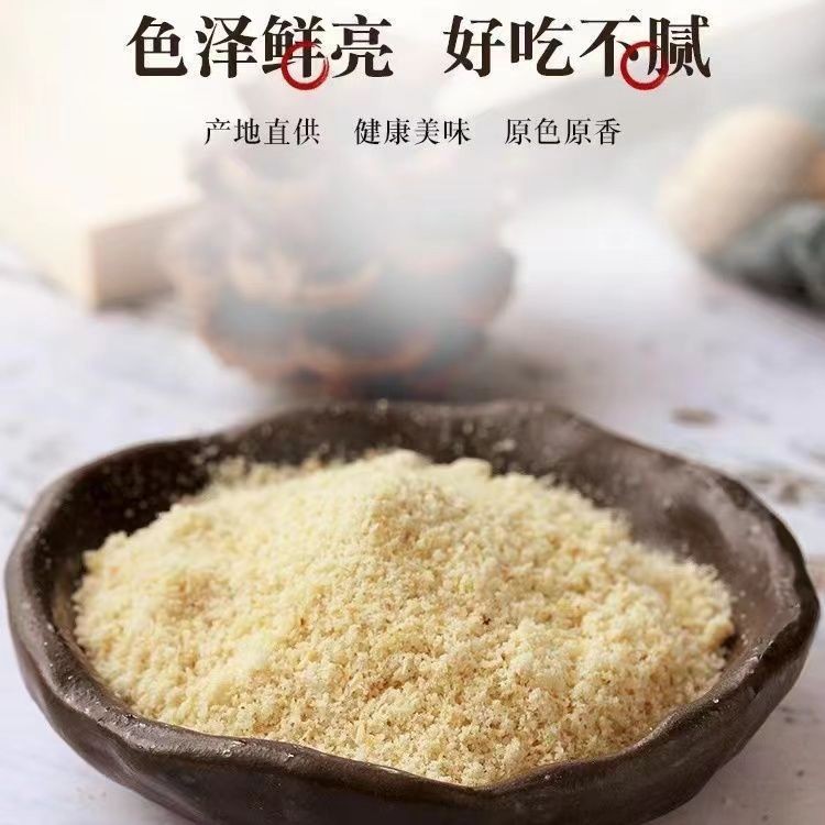 新货现磨纯核桃粉熟核桃仁粉原味核桃粉休闲速食袋装无糖早餐冲饮-阿里巴巴