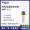 winsen炜盛MRT511热电堆温度传感器红外测温探头耳温额温枪元件-阿里巴巴