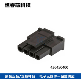 Molex连接器 436450400 43645-0400 4Pin胶壳 3MM间距-阿里巴巴