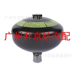 适用于 2008-2021 雷克萨斯前悬架蓄能器49141-60020,4914160020-阿里巴巴