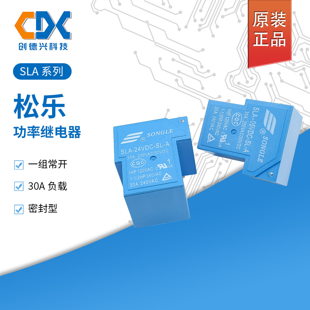 1p32a继电器-1p32a继电器批发、促销价格、产地货源 - 阿里巴巴