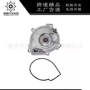 12645126 发动机水泵带垫片 适用通用 Canyon 2.8L 柴油 16-18-阿里巴巴