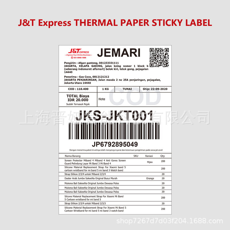 实力商家外贸跨境东南亚泰国J&T快递物流不干胶热敏标签打印贴纸-阿里巴巴