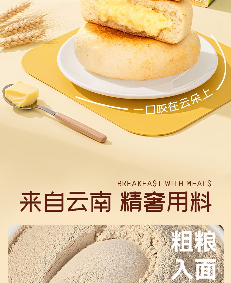 新品青稞面包豆乳味营养健康蛋糕速食面包代餐零食品早餐整箱批发-阿里巴巴