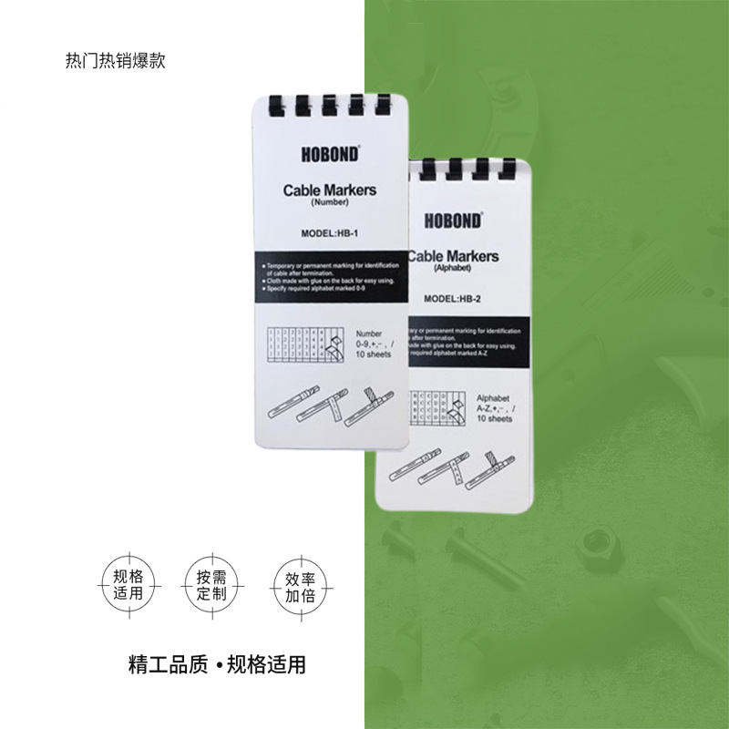 IMPA 794801-794804 Wire Label Marking Board Wire Marking Board Adhesive ...