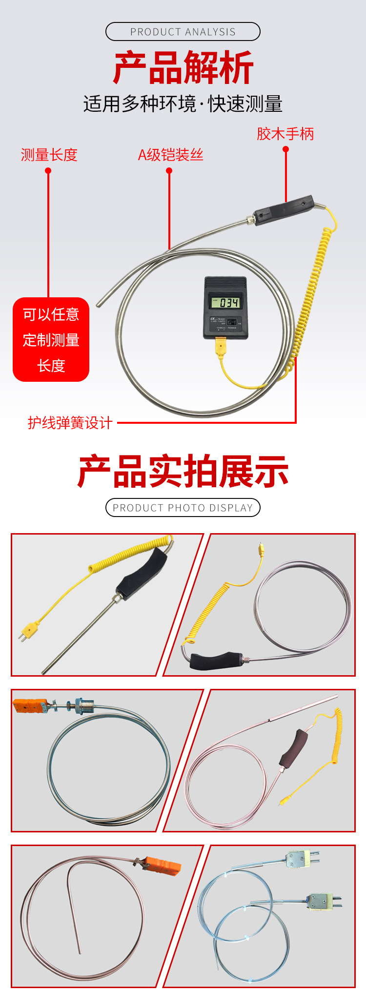 WRNK-104/187手持式快速铠装热电偶铝镁锌液测温便携式温度传感器-阿里巴巴