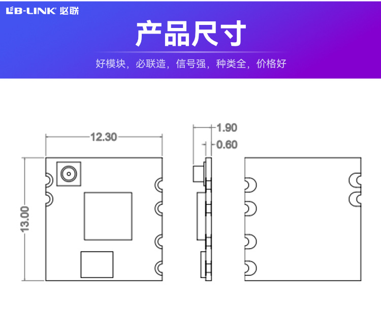 BL-M8731BU2无线图传RTL8731BU双频5G海奇同屏投影WIFI模块6131EU-阿里巴巴