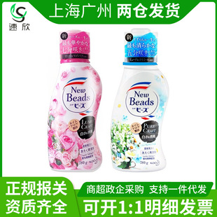 日本进口花/王洗衣液740g持久香氛二合一柔顺洗衣液批发一般贸易-阿里巴巴