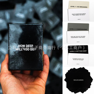 How Deep Will You Go?挑战卡片游戏有趣的情感游戏卡牌-阿里巴巴