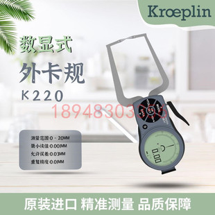 德国KROEPLIN古沃匹林数显外卡规K220 K220S K220T K2R20 K2R20S-阿里巴巴