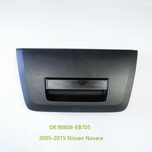 适用于Nissan Navara尾门拉手90606-EB705-阿里巴巴