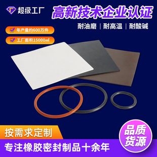 定制沸点全氟醚O型圈耐高温ffkm橡胶圈平替杜邦Kalrez 7075密封圈-阿里巴巴