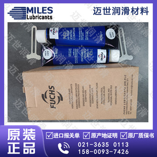 福斯FUCHS 762高温密封胶现货供应-阿里巴巴