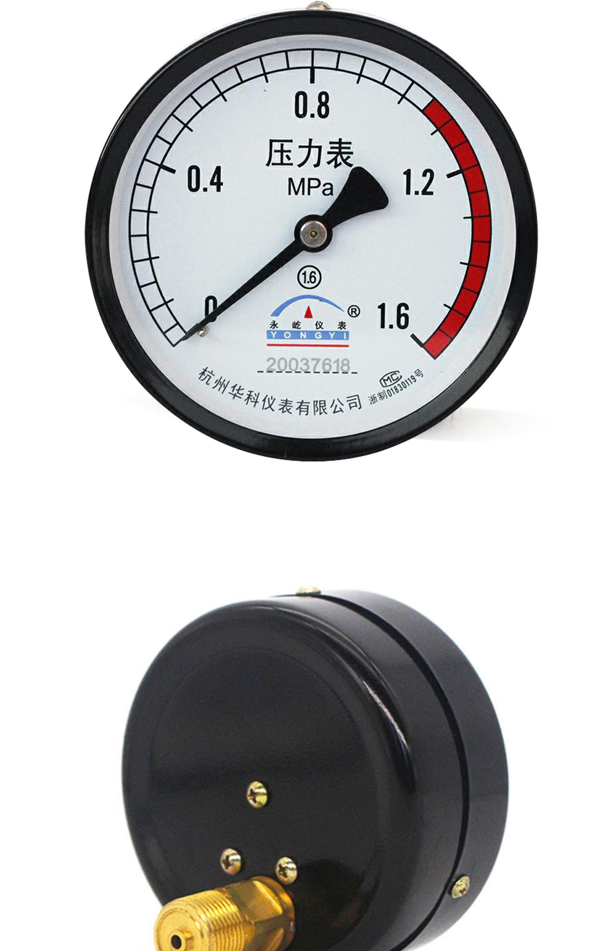 杭州华科储气罐0-1.6mpa空压机气压水压油压y100Z轴向压力表高压-阿里巴巴