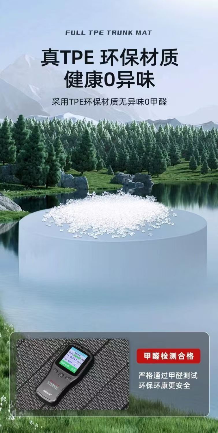 适用24-25款比亚迪海豹06DMi后备箱垫TPE尾箱垫隔板挡板汽车用品-阿里巴巴