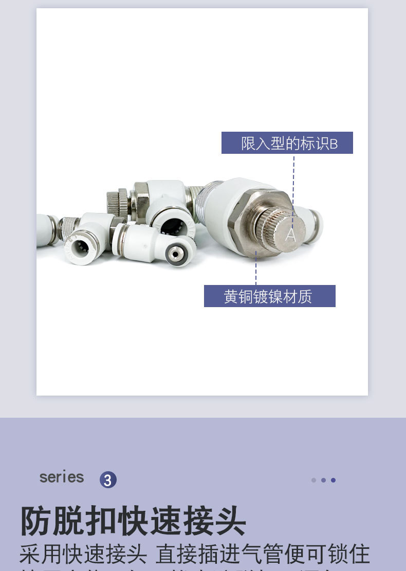 原装亚德客 节流阀 PSL801A PSL802A PSL803A PSL804A AirTAC-阿里巴巴