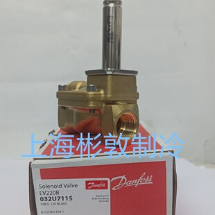 danfoss丹佛斯电磁阀 EV220B 两位两通伺服电磁阀 032U7115 7120-阿里巴巴