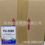 德邦PU-2020双组分聚氨酯结构胶新能源电池胶400ml-阿里巴巴