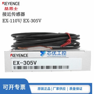 正品 基恩士EX-110V EX-305V 涡电流式位移传感器探头感测头 原装-阿里巴巴