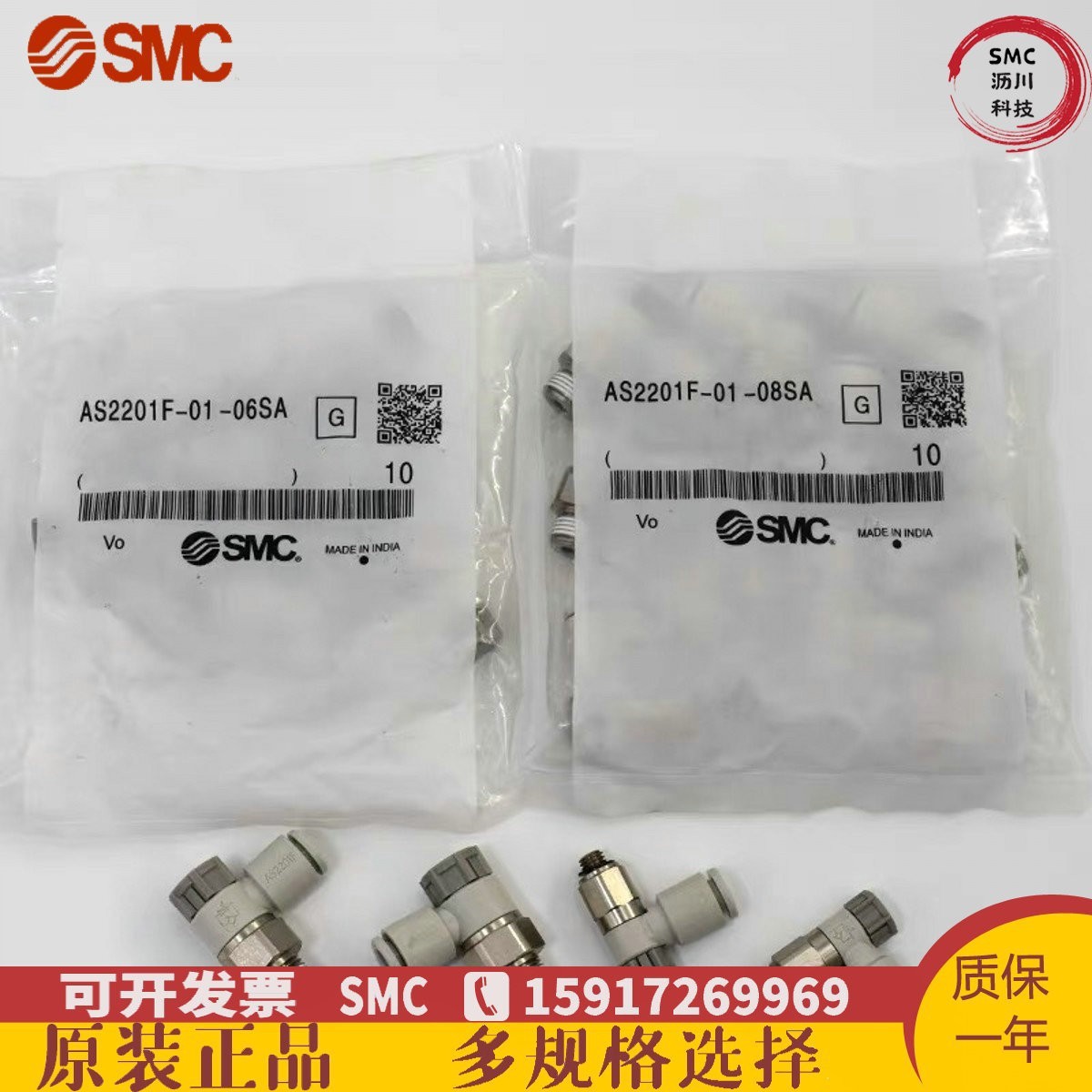 日本SMC原装直通型调速阀 AS2002F-04A AS2002F-06A-阿里巴巴