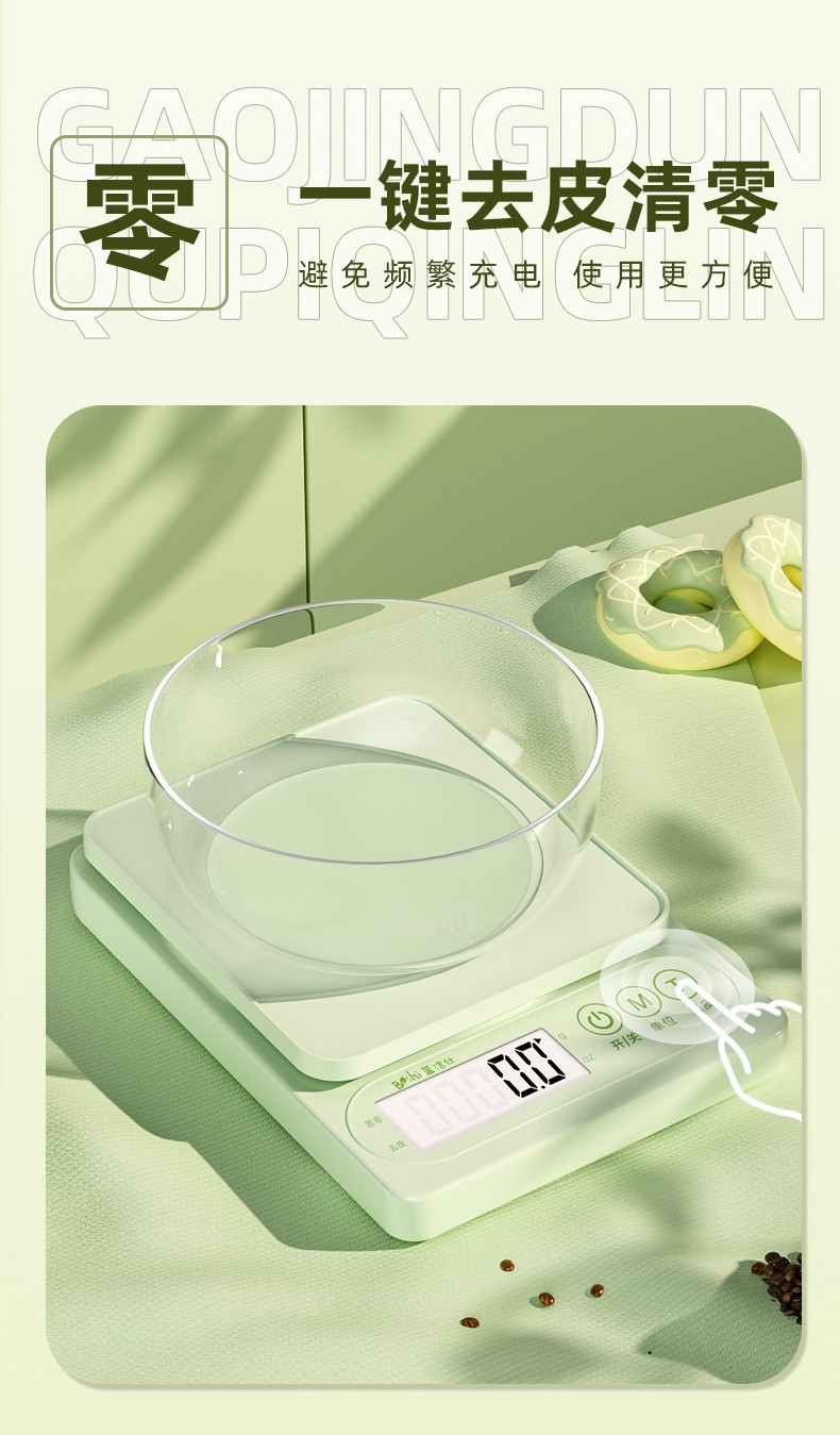 厨房秤电子秤精准小型电子称克称高精度家用食物秤烘焙称克数称重-阿里巴巴