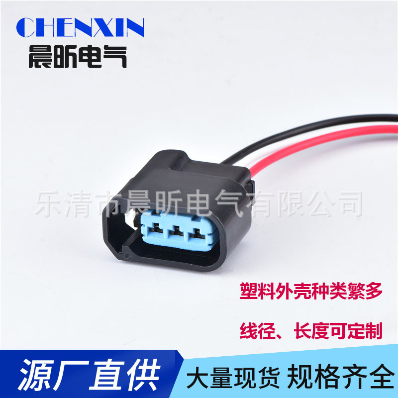 6189-0728适用本田点火线圈高压包插头 DJ7037Y-2-11/21 线束护套-阿里巴巴