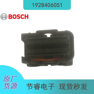 BOSCH博世1928406051汽车电子连接器接插件胶壳原厂进口现货秒发-阿里巴巴