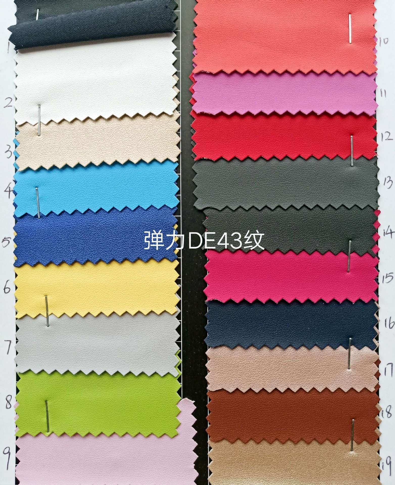 PU皮革 DE7纹 D43纹湿法 弹力PU 干式PU 包装革-阿里巴巴