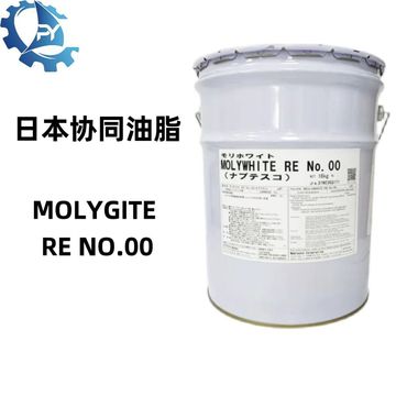 日本协同Kyodo Molywhite RE No.00 RE00机器人减速机润滑脂-阿里巴巴