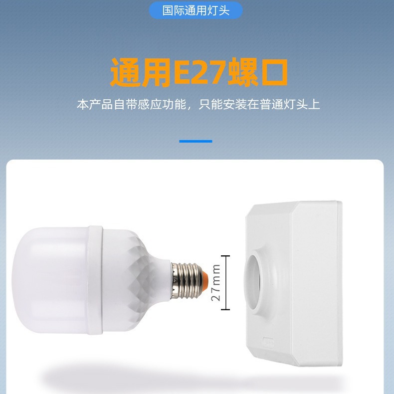 led radar human body induction bulb sound and light control bulb energy ...