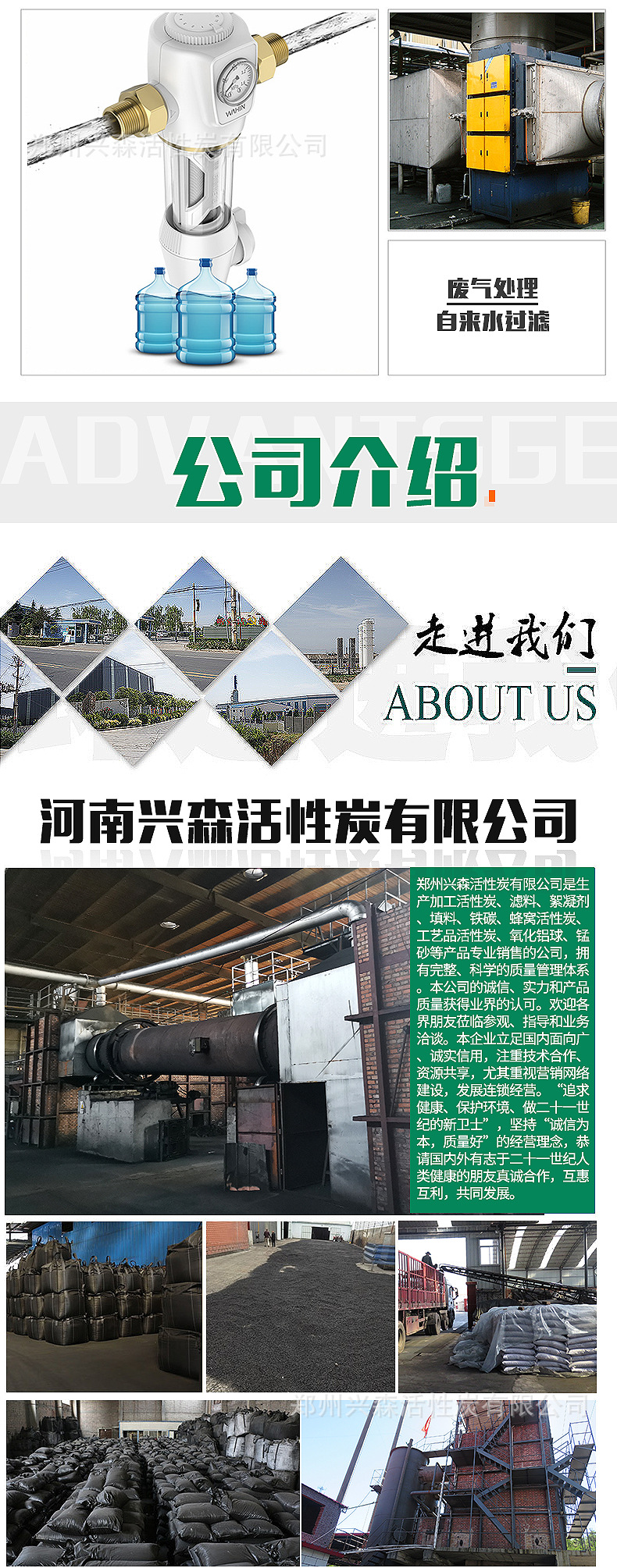 批发进口1000碘值椰壳活性炭107C10-30目水质净化卡尔冈椰壳碳-阿里巴巴