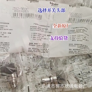 全新原厂选择开关按钮头 ZB2BD2C ZB2BD3C ZB2BD4C ZB2BD5C-阿里巴巴