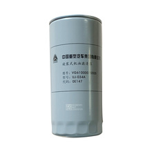 【机油滤芯jx0818】_机油滤芯jx0818品牌/图片/价格_机油滤芯jx0818批发_阿里巴巴