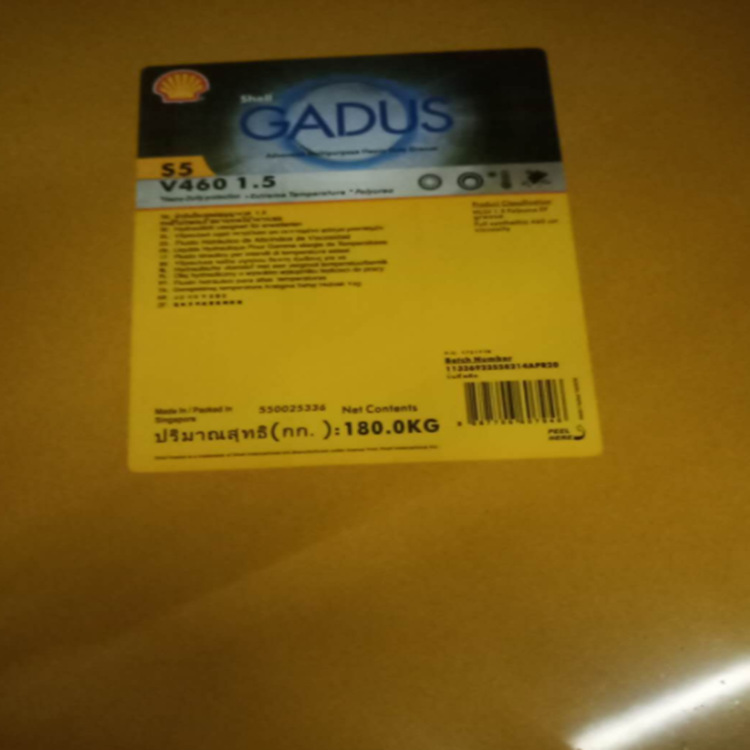 壳牌Shell Gadus S5 V460 00 1.5 2 佳度专用多用途工润滑脂18KG-阿里巴巴