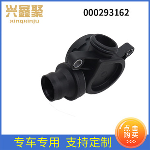 适用于 玛莎拉蒂汽车零部件 发动机机油分离器 废气阀 000293162-阿里巴巴