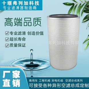空气滤清器滤芯AF1605M AF1604 AF26679 AF26680 AA2905-阿里巴巴