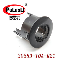 39683-T0A-R21适用2015-2016款CR-V思威泊车传感器电眼盖雷达盖-阿里巴巴