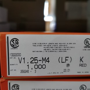 V1.25-M4/JST 现货-阿里巴巴