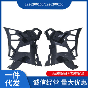 2926200100 2926200200 适用于奔驰GLE W166前部左右大灯支架-阿里巴巴