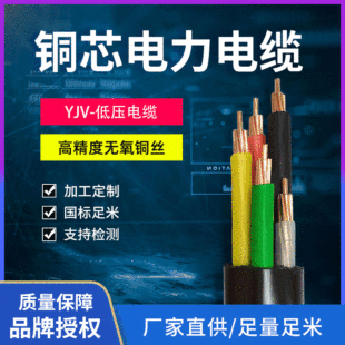 广州电缆厂双菱YJV ZC-YJV3/4/5芯6/10/16平方低压阻燃电力电缆-阿里巴巴