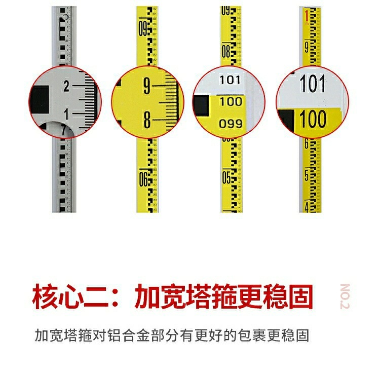 加厚3米5米7米塔尺标尺铝合金测高尺水准仪水准标高测量尺工具HL-阿里巴巴