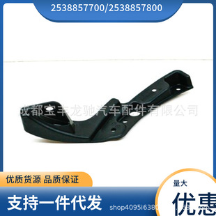 2538857700/2538857800 适用于奔驰W253 GLC前杠左右护盖-阿里巴巴