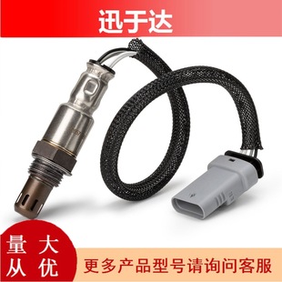 适用别克GL8后氧传感器 12661898 12643903 12657188-阿里巴巴