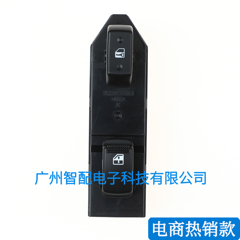 93575-2E100 适用于2005-2009现代途胜 玻璃升降器单开关车窗开关-阿里巴巴