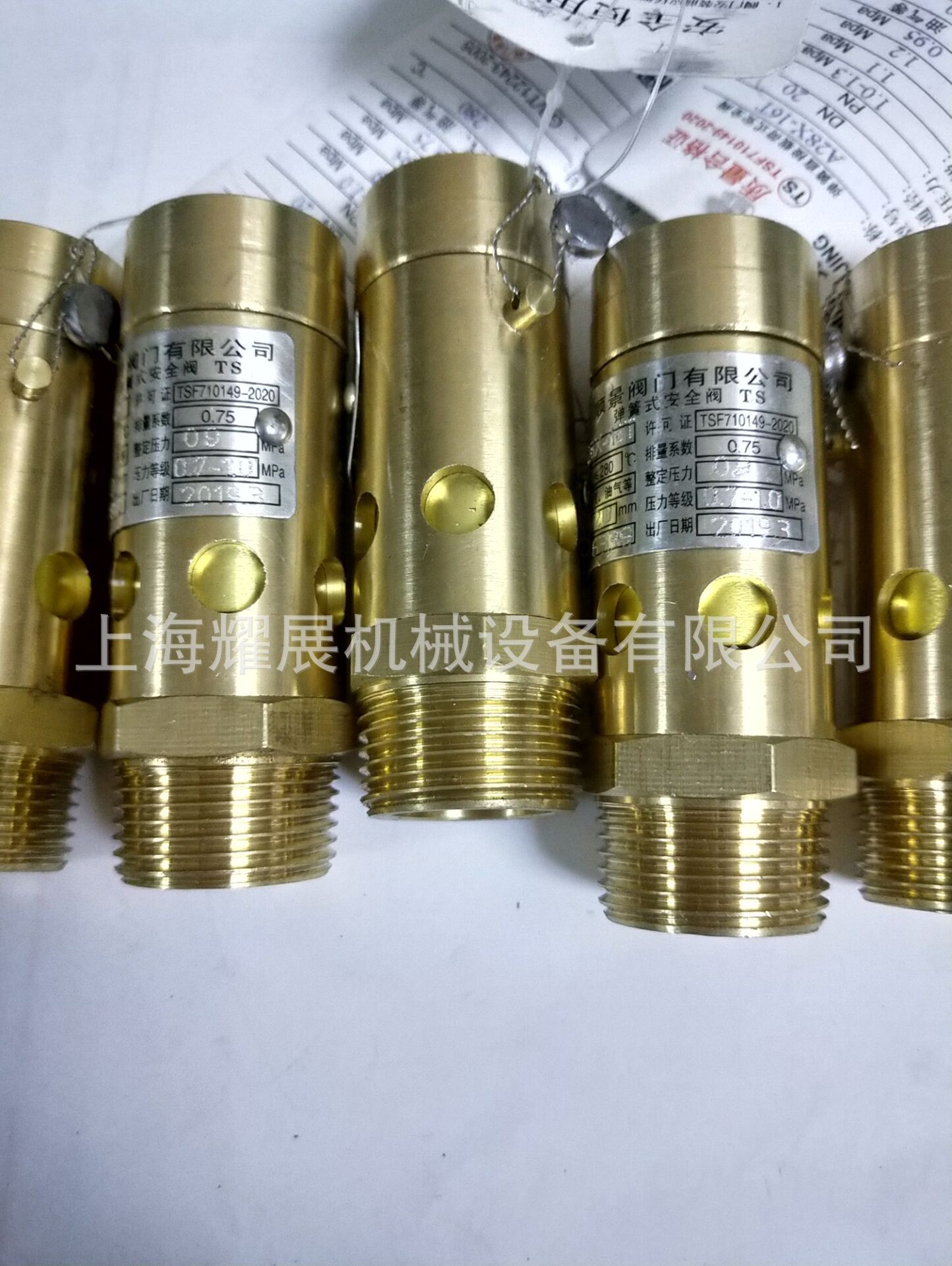 A28W-16T A28X-16P AK22X-16T A28X-16T 安全阀 埃弗斯 同山阀门-阿里巴巴